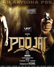 Poojai Fan Photos | Poojai Photos, Images, Pictures - FilmiBeat
