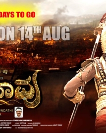 Nagarahavu (Nagarahavu 2016) Fan Photos | Nagarahavu Photos, Images ...