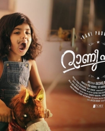 Rani Padmini (Rani Padmini Malayalam Movie) Fan Photos | Rani Padmini ...