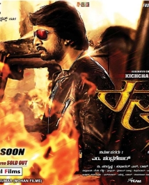 Ranna Fan Photos | Ranna Photos, Images, Pictures - FilmiBeat