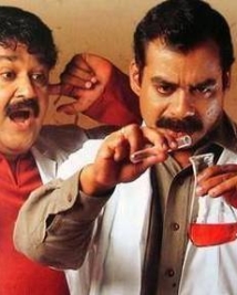 Rasathanthram Fan Photos | Rasathanthram Photos, Images, Pictures ...