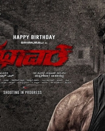 Rathaavara (Rathavara) Fan Photos | Rathaavara Photos, Images, Pictures ...