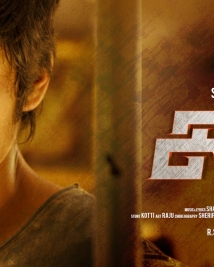 Sagaa (Saga) Fan Photos | Sagaa Photos, Images, Pictures - FilmiBeat