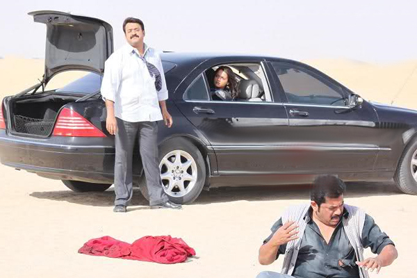 Oru Marubhoomi Kadha Fan Photos | Oru Marubhoomi Kadha Photos, Images ...