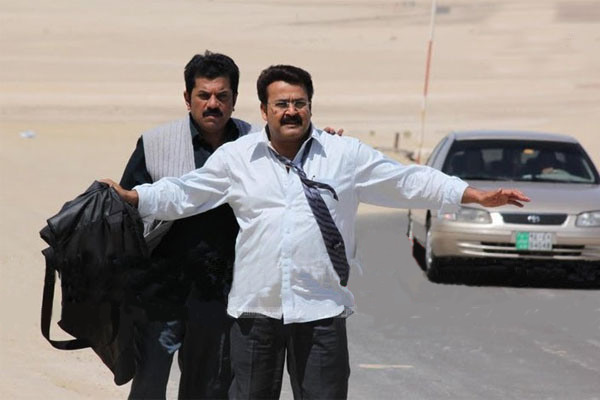 Oru Marubhoomi Kadha Fan Photos | Oru Marubhoomi Kadha Photos, Images ...