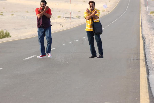 Oru Marubhoomi Kadha Fan Photos | Oru Marubhoomi Kadha Photos, Images ...