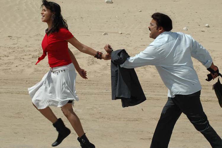 Oru Marubhoomi Kadha Fan Photos | Oru Marubhoomi Kadha Photos, Images ...