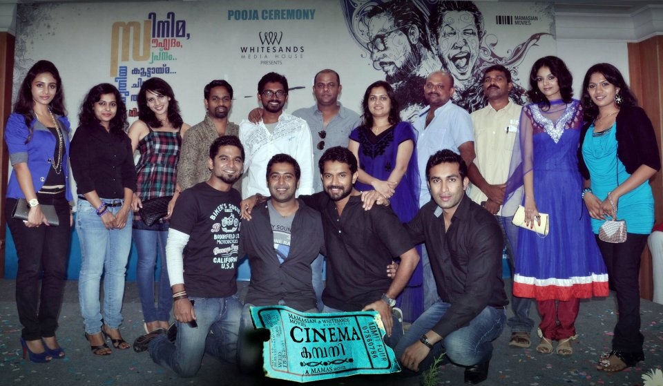Cinema Company Fan Photos | Cinema Company Photos, Images, Pictures ...