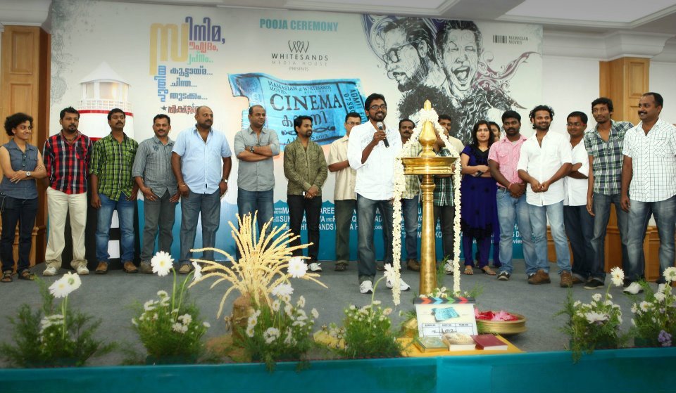 Cinema Company Fan Photos | Cinema Company Photos, Images, Pictures ...