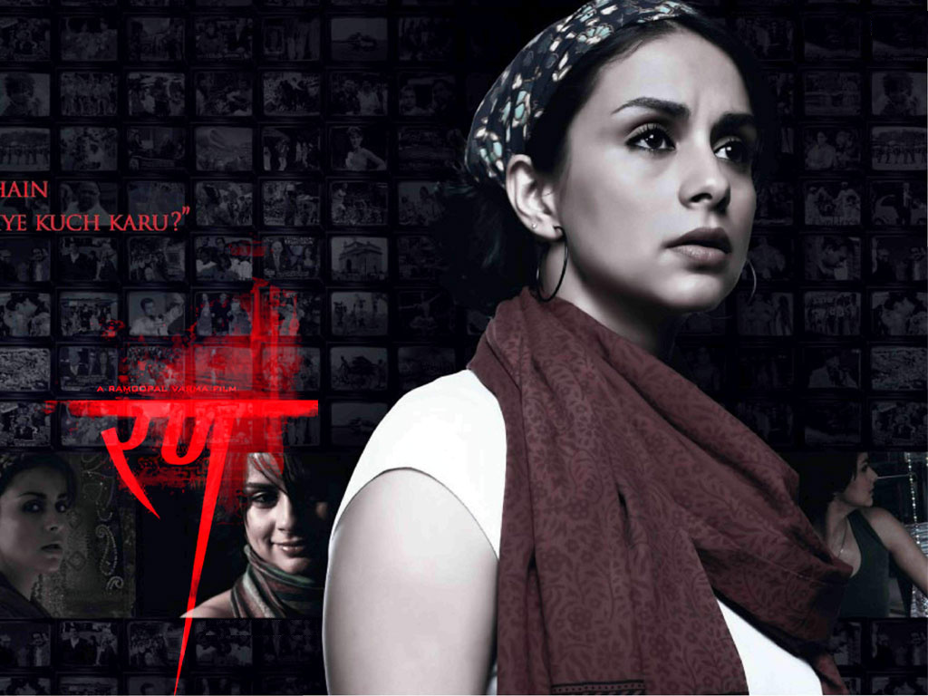 Rann Fan Photos | Rann Photos, Images, Pictures # 2038 - FilmiBeat