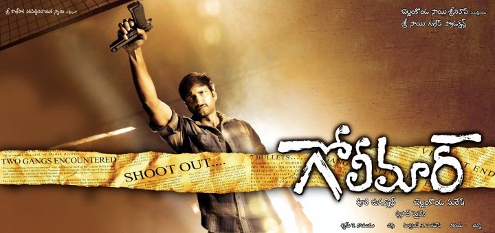 Golimaar Fan Photos | Golimaar Photos, Images, Pictures # 8273 - FilmiBeat