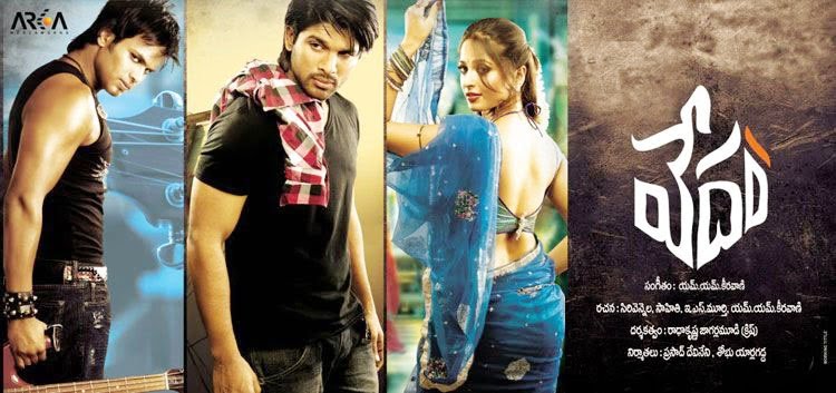 Vedam Fan Photos | Vedam Photos, Images, Pictures # 8100 - FilmiBeat