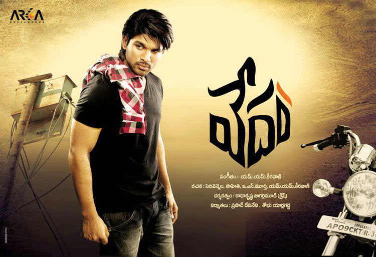 Vedam Fan Photos | Vedam Photos, Images, Pictures # 8096 - FilmiBeat