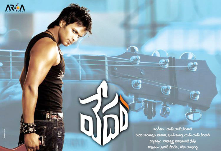 Vedam Fan Photos | Vedam Photos, Images, Pictures # 8561 - FilmiBeat