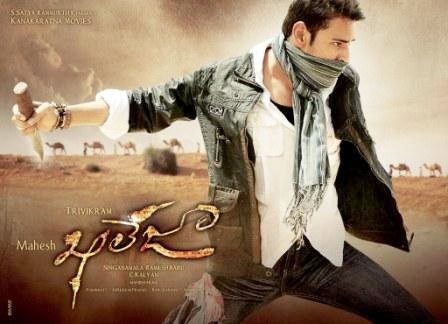 Kaleja Fan Photos | Kaleja Photos, Images, Pictures # 11159 - FilmiBeat