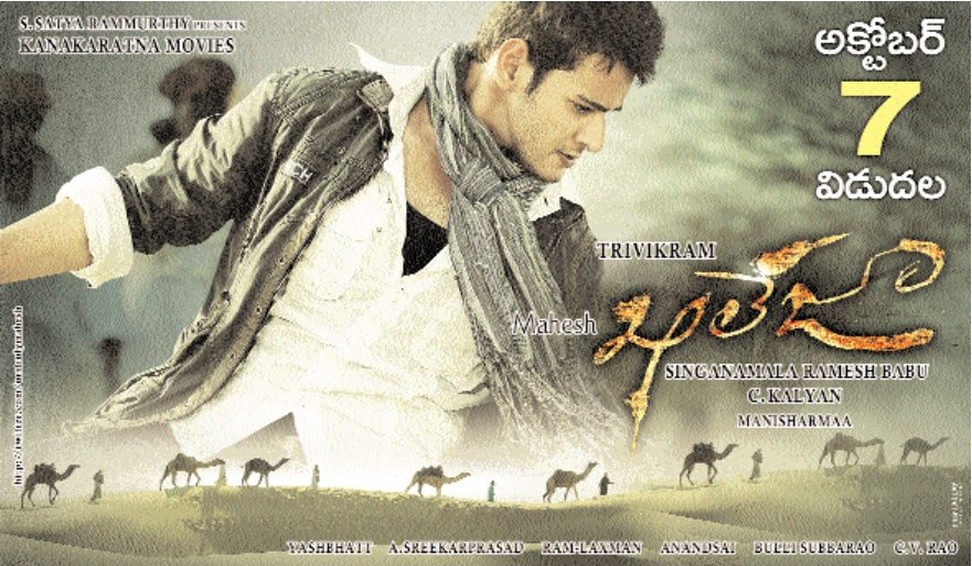 Kaleja Fan Photos | Kaleja Photos, Images, Pictures # 12888 - FilmiBeat