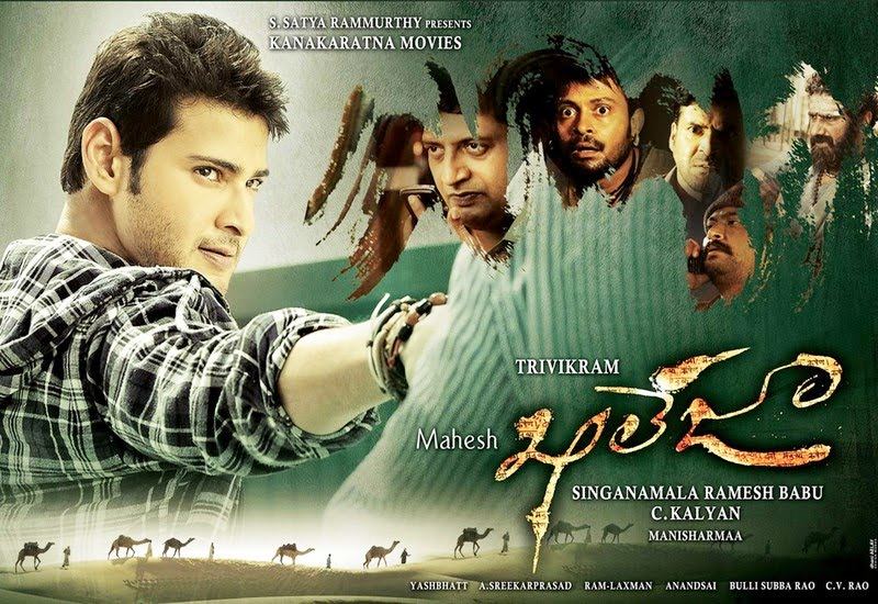 Kaleja Fan Photos | Kaleja Photos, Images, Pictures # 12998 - FilmiBeat