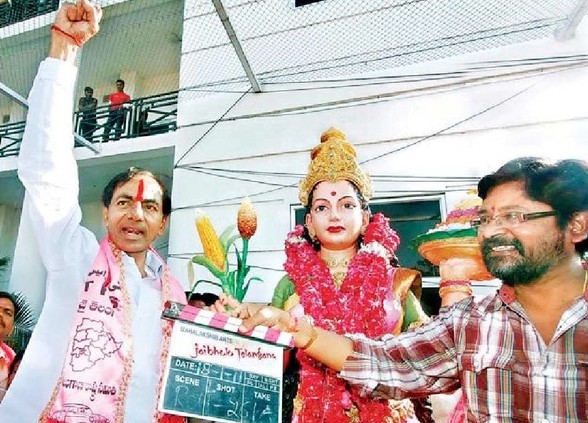 Jai Bolo Telangana Fan Photos | Jai Bolo Telangana Photos, Images ...