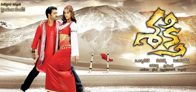 Shakthi Fan Photos | Shakthi Photos, Images, Pictures # 15024 - FilmiBeat