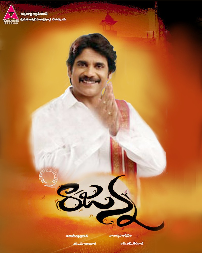 Rajanna Fan Photos | Rajanna Photos, Images, Pictures # 15834 - FilmiBeat