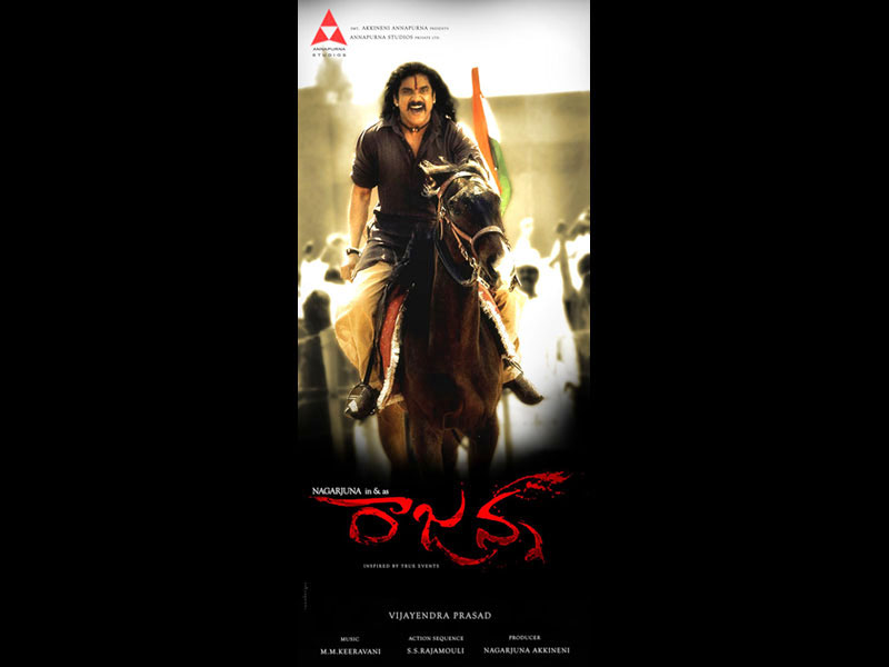 Rajanna Fan Photos | Rajanna Photos, Images, Pictures # 17991 - FilmiBeat