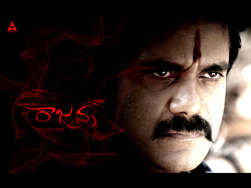Rajanna Fan Photos | Rajanna Photos, Images, Pictures # 17989 - FilmiBeat