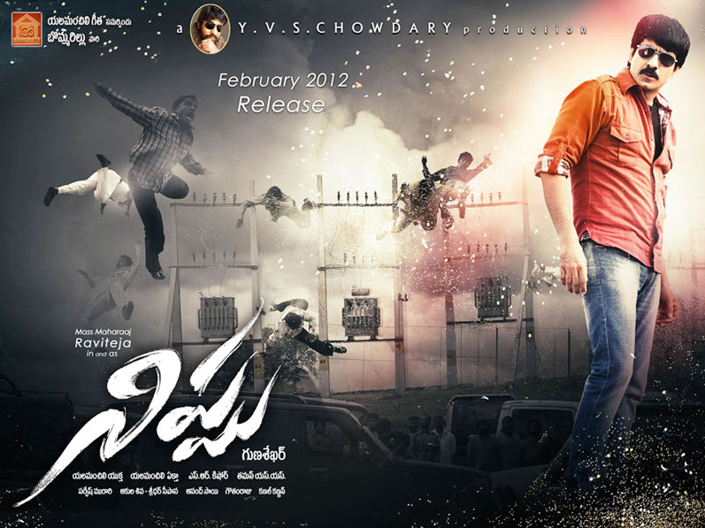 Nippu Fan Photos | Nippu Photos, Images, Pictures # 18206 - FilmiBeat