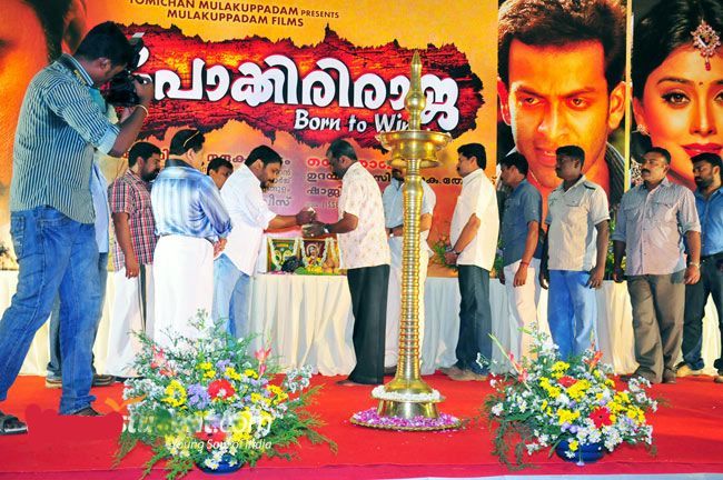 Pokkiri Raja Fan Photos | Pokkiri Raja Photos, Images, Pictures # 5435 ...