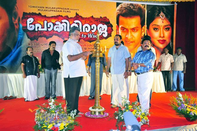 Pokkiri Raja Fan Photos | Pokkiri Raja Photos, Images, Pictures # 5437 ...