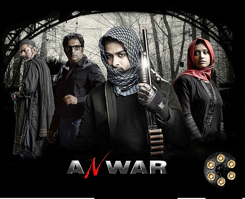 Anwar Fan Photos | Anwar Photos, Images, Pictures # 4357 - FilmiBeat