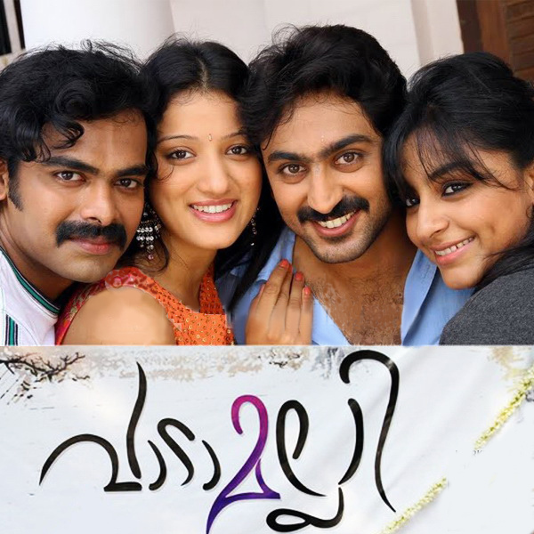 Vadamalli Fan Photos | Vadamalli Photos, Images, Pictures # 15505 ...