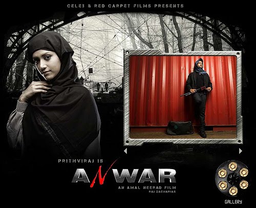 Anwar Fan Photos | Anwar Photos, Images, Pictures # 10263 - FilmiBeat