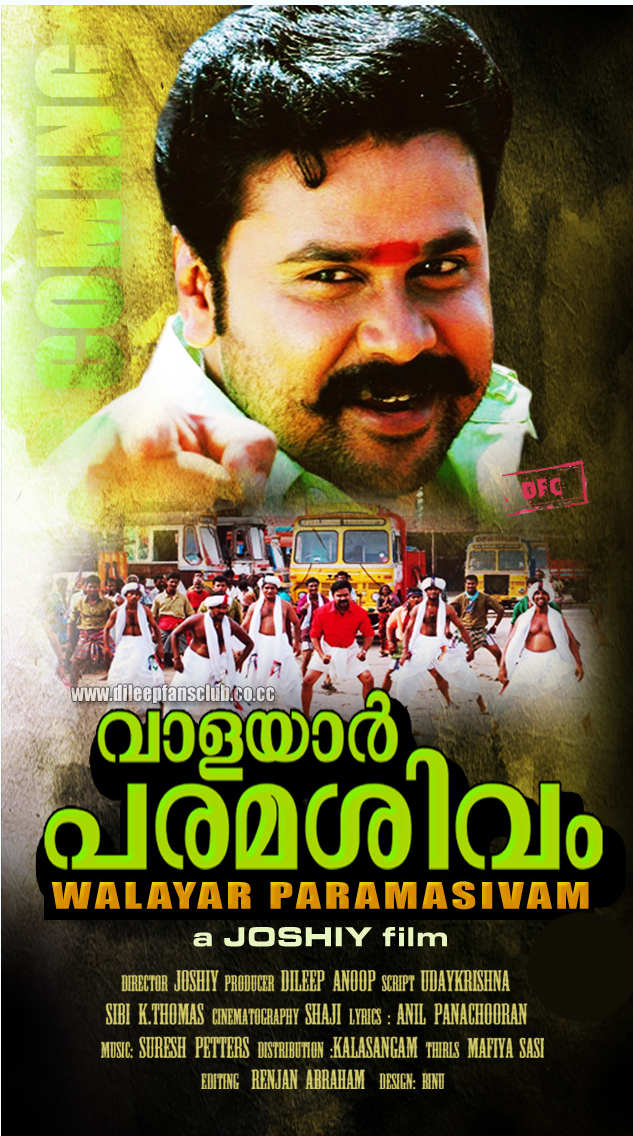 Valayar Paramasivam Fan Photos | Valayar Paramasivam Photos, Images ...