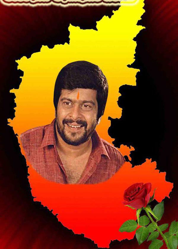 Shankar Nag Logo