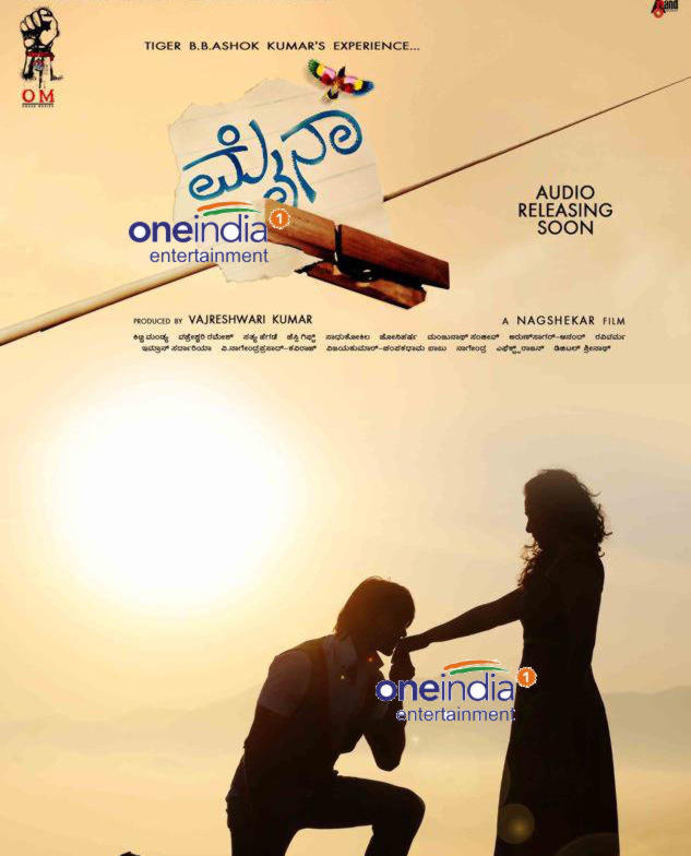 Mynaa Fan Photos | Mynaa Photos, Images, Pictures # 19107 - FilmiBeat