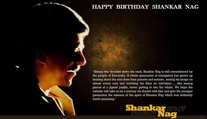 Shankar Nag Fan Photos | Shankar Nag Pictures, Images - 19095 - FilmiBeat