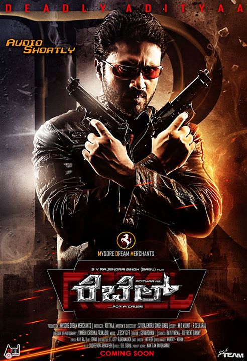 Rebel Fan Photos | Rebel Photos, Images, Pictures # 19917 - FilmiBeat