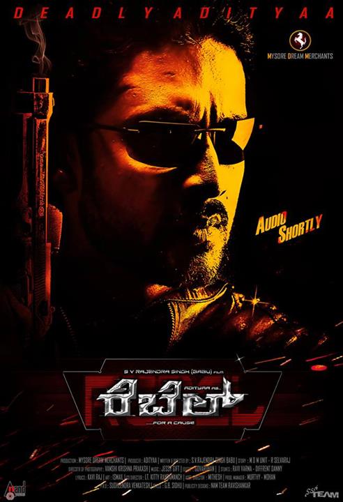 Rebel Fan Photos | Rebel Photos, Images, Pictures # 19915 - FilmiBeat