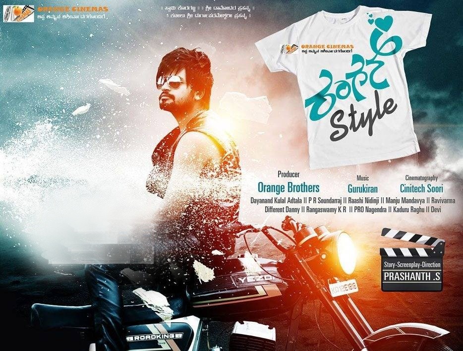 Rangan Style Fan Photos | Rangan Style Photos, Images, Pictures # 20367 ...