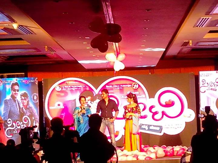 Sweety Fan Photos | Sweety Photos, Images, Pictures # 20575 - FilmiBeat