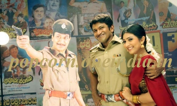 Hudugaru Fan Photos | Hudugaru Photos, Images, Pictures # 15980 - FilmiBeat