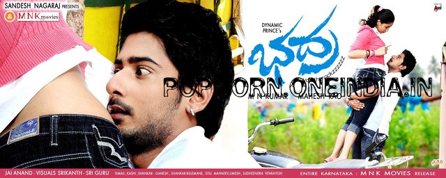 Bhadra Fan Photos | Bhadra Photos, Images, Pictures # 16654 - FilmiBeat