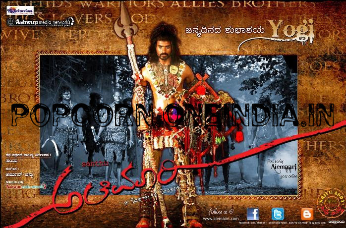 Alemari Fan Photos | Alemari Photos, Images, Pictures # 16718 - FilmiBeat