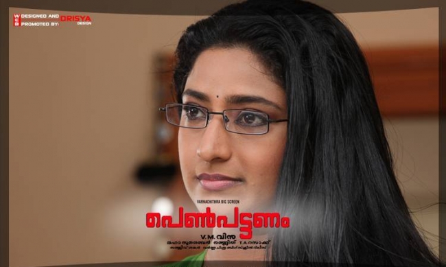 Praveena - Photos, Videos, Birthday, Latest News, Height In Feet ...