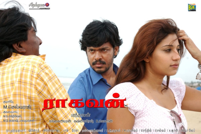 Vijith - Photos, Videos, Birthday, Latest News, Height In Feet - FilmiBeat