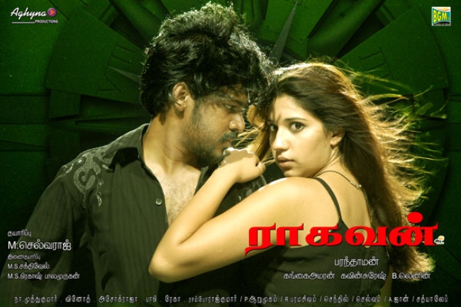 Vijith - Photos, Videos, Birthday, Latest News, Height In Feet - FilmiBeat