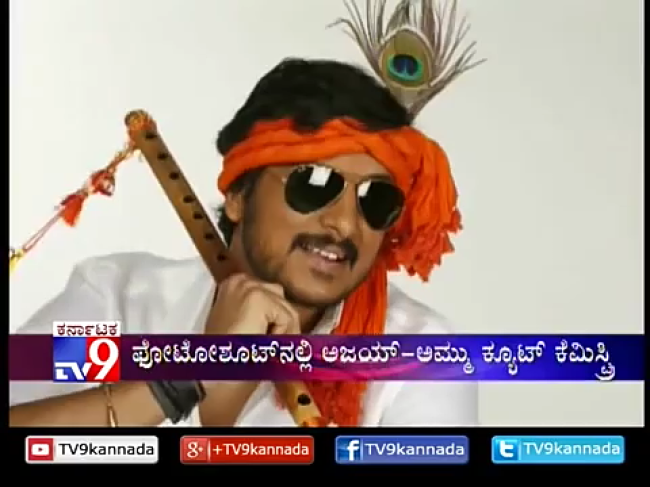 Ajay Rao (Sandalwood Krishna) - Photos, Videos, Birthday, Latest News ...