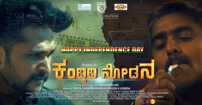 Pranav - Photos, Videos, Birthday, Latest News, Height In Feet - FilmiBeat