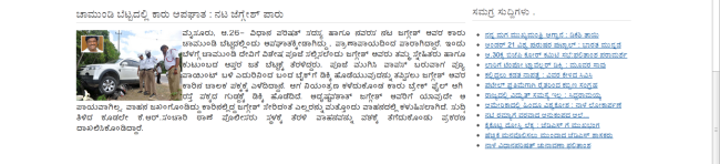 Jaggesh (Jaggu) - Photos, Videos, Birthday, Latest News, Height In Feet ...