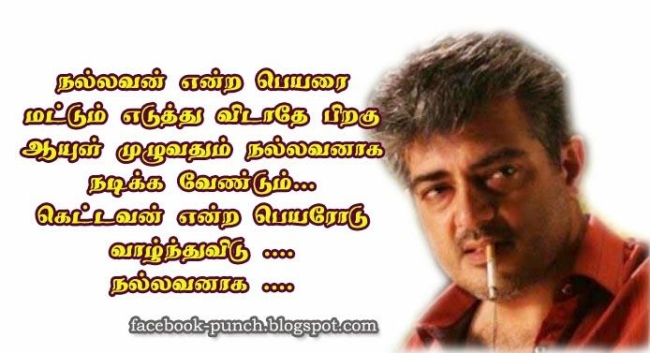 Raghava Lawrence - Photos, Videos, Birthday, Latest News, Height In ...